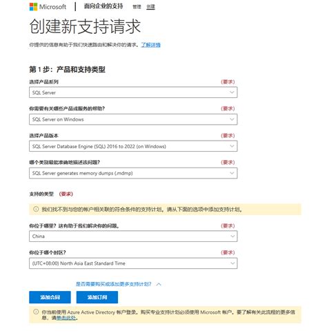A Lot Of Sql Server Dump Files Generated Almost On The Same Time In C Disk Whic Microsoft Qanda