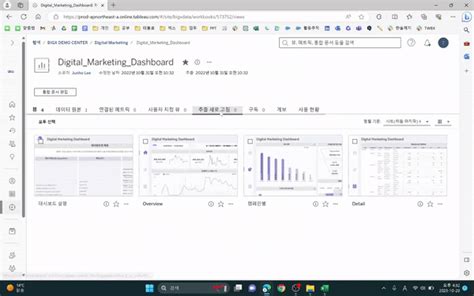 국책연구과제국책사업 데이터로 인해 겪는 어려움 Top3 태블로tableau로 빠른 문제해결 🎁 기프티콘 증정 이벤트 진행 중 블로그