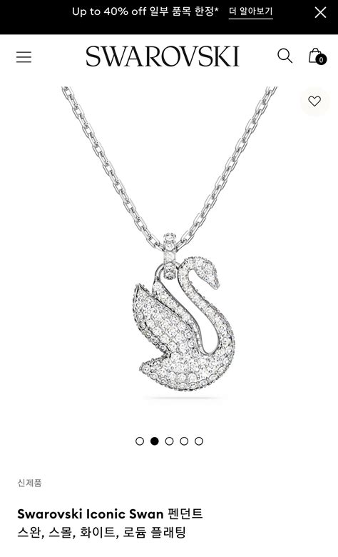 블라인드 블라블라 스와로브스키 목걸이 추천 좀