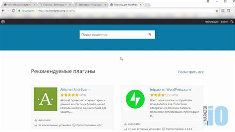 Как устанавливать плагины на Wordpress Youtube