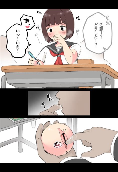 Hararame Original Highres Translated 1girl Artificial Vagina Bar Censor Blush Breath