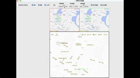 Pybind11 Pixelmatch Demo 演示 Youtube
