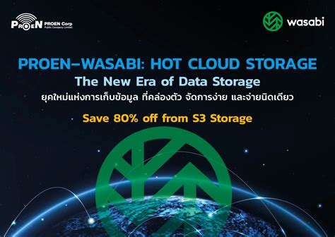 Proen Wasabi Hot Cloud Storage The New Era Of Data Storage Proen Cloud