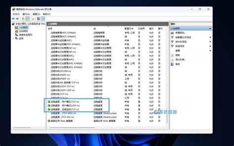 windows 11 远程桌面连接指南，轻松搞定 mstsc 远程控制电脑