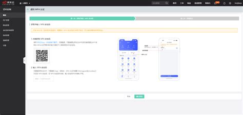 设置子用户的安全凭证 访问控制 产品文档 帮助文档 京东云
