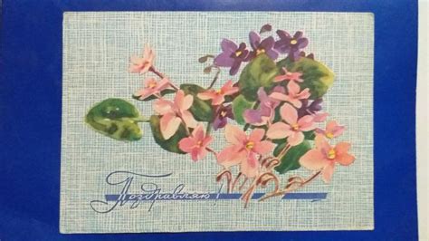 Листівка 1968 — ціна 6 грн у каталозі Листівки і конверти Купити товари