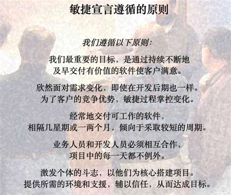 敏捷开发 详解敏捷历史为什么敏捷可以帮到你 IDCF 个人文章 SegmentFault 思否