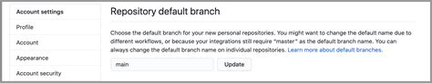 Git、githubそれぞれで、リポジトリ作成時のデフォルトブランチを設定する方法 Git Qiita