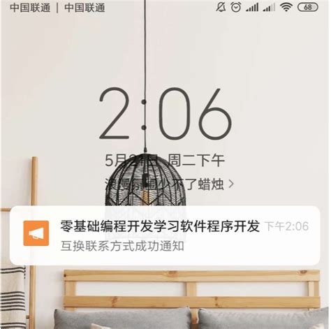 5行代码实现微信小程序模版消息推送 （含推送后台和小程序源码） 知乎