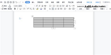 wps如何让表格自动在页面中间居中 360新知