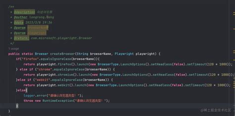 微软出品自动化神器【playwrightjava】系列(十二)测试框架的设计与开发 腾讯云开发者社区 腾讯云 微软出品自动化神器【playwrightjava】系列(十二)测试框架的设计与开发 腾讯云开发者社区 腾讯云