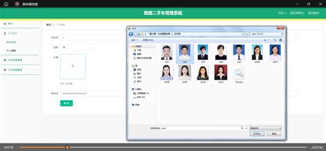 ssm php node python酷美二手车管理系统 csdn博客