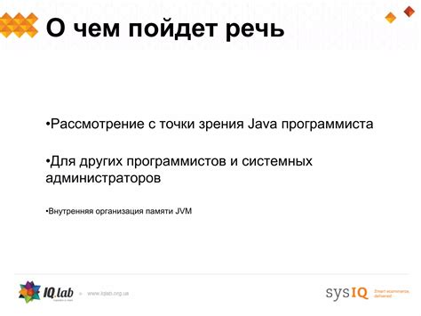 An Internal Look At Hotspot Jvm Ppt