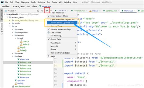 webstorm文件自动对应目录位置 webstorm设置切换文件打开对应的目录 csdn博客