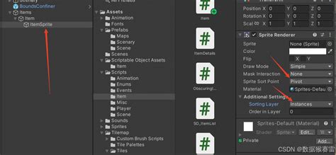 unity3d仿星露谷物语开发13之角色感知道具 unity 星露谷物语代码 csdn博客