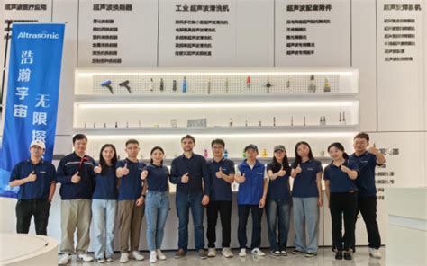 China 110 Khz Ultrasonic Atomization Factory Manufacturers And