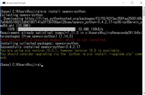 ゼロからはじめるpython34 Opencvをインストールしてみよう Tech（テックプラス）