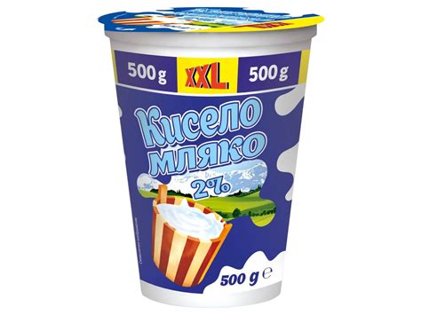 Кисело мляко Xxl Лидл Oferta Bg