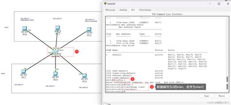 【cisco packet tracer】交换机 学习 更新 泛洪 vlan实验 cisco学习 csdn博客