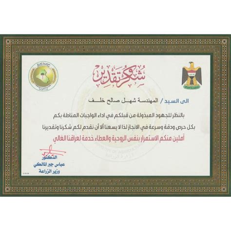 Eng Shahal Salh On Linkedin A New Achievement 🙏