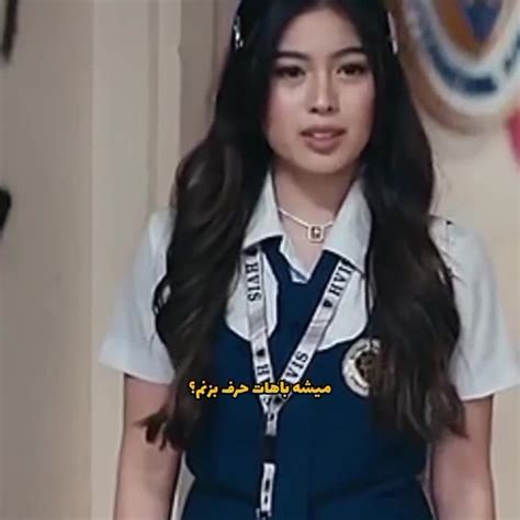 جواهر بخش ای فیلم ویسگون