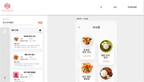 Nextjs에서 Axios를 통해 Getstaticprops를 사용해보자feat Typescirpt