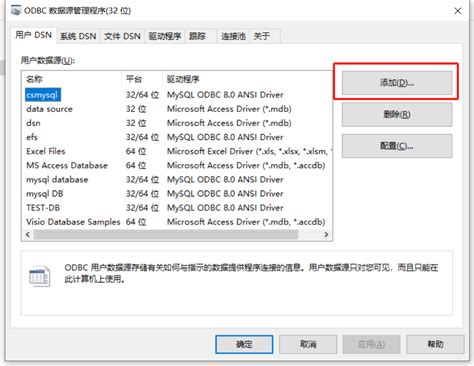 Labview从崩溃走向小白 与mysql数据库之间进行交互labview Mysql Csdn博客