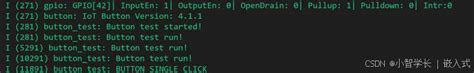 Soc Esp32s3部分 ：29 乐鑫组件库的使用 Csdn博客