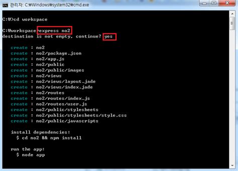 Nodejs Error Cannot Find Module Express 네이버 블로그