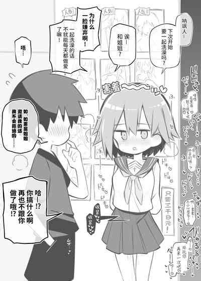 Bunkasai Soapland Nhentai Hentai Doujinshi And Manga