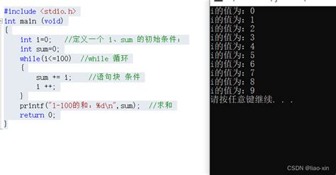 C语言 while循环语句用法与例题 while循环简单例子 CSDN博客