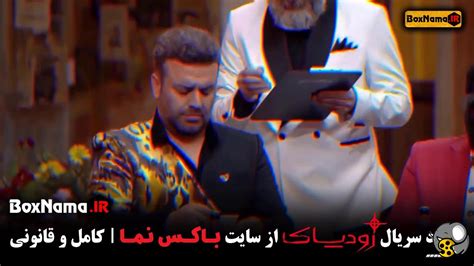 زودیاک قسمت اخر منتشر شد تماشای قسمت پایانی سریال زودیاک فیلو