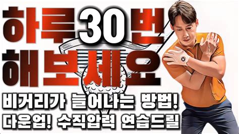 골프레슨 무중력상태를 이해하면 골프가 쉬워집니다 Youtube