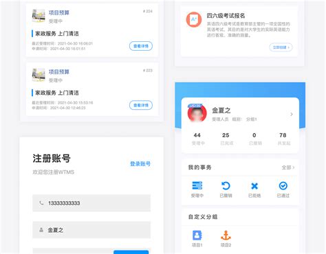 【独立版】基于thinkphp框架开发的智慧表单事务流程crm系统 thinkphp crm csdn博客