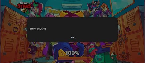 Server Error 43 R Brawlstars