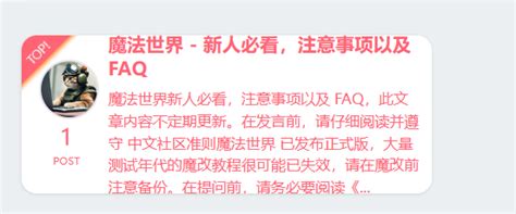 Oxo 主题 第 4 页 Flarum 中文社区