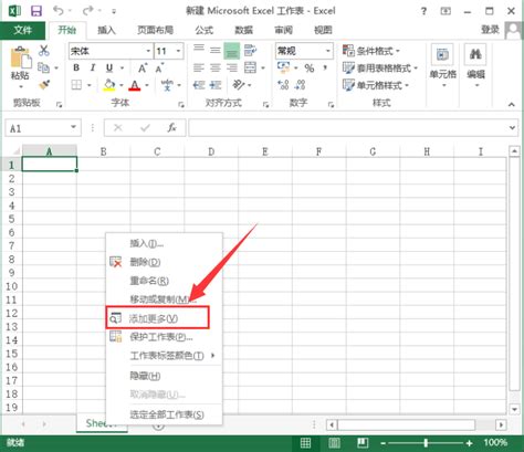 合并多个excel文件至一个表格（如何把多个excel汇总成一个excel） 天天办公网