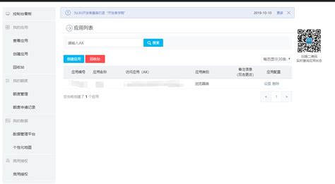 Java如何获取用户访问ip及地理位置 编程语言 亿速云