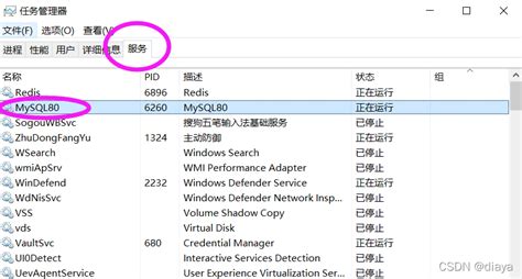 调用 sspi 失败，请参见内部异常，system security sslstate