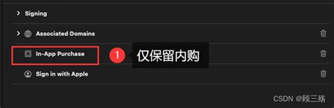 【软件测试】app 上架指南：ios App Store 首次上架被拒原因分析与解决方案语音类app 上架要求 Csdn博客