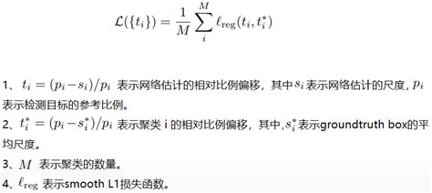 Iccv2019 论文阅读——clustered Object Detection In Aerial Images Csdn博客