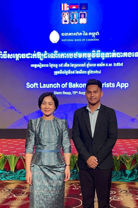 អបអរសាទរពិធីសម្ពោធការដាក់ឱ្យដំណើរការកម្មវិធីបាគងសម្រាប់អ្នកទេសចរណ៍ «bakong Tourists