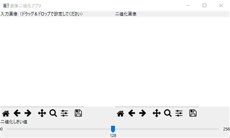 Wxpython との連携 画像二値化guiアプリケーション — Pyfie 3906 ドキュメント