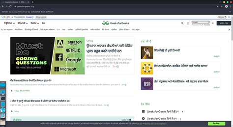 R How To Search By Class In RSelenium GeeksforGeeks