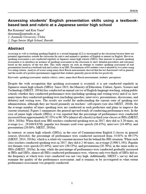 23 01 01 Koizumi Yano Presentation Skills 1 Pdf Educational Assessment