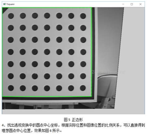 如何检测圆点标定板圆点标定板标定程序 Csdn博客