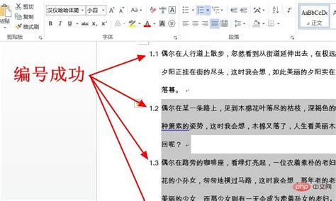 The Lower Level Of Word Number 2 Becomes 2 1 Word Php Cn