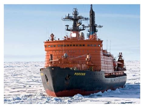 Атомный ледокол «Россия Построен в 1985 г на Балтийском заводе проект