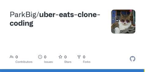 GitHub ParkBig Uber Eats Clone Coding
