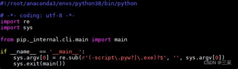 Linux Conda 环境迁移 服务器之间迁移服务器 Conda 环境迁移 Csdn博客